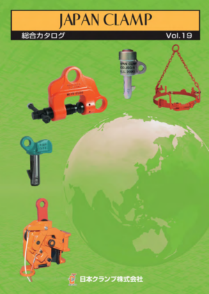Catalog - Japan Clamp